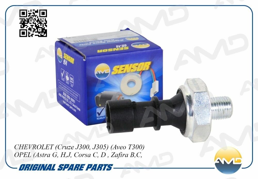 Датчик давления масла AMD AMD. SEN88