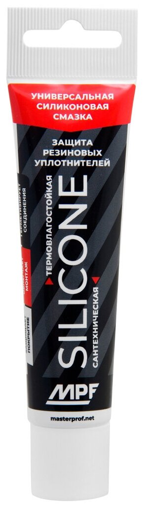 Смазка силиконовая универсальная MPF, 30 г