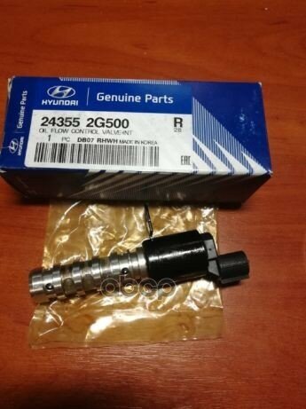 Клапан контроля давления масла Hyundai-KIA арт. 243552G500