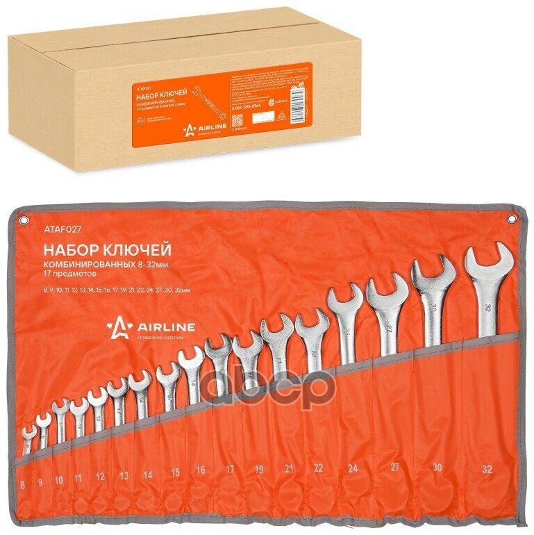 Набор ключей AIRLINE арт. ATAF027