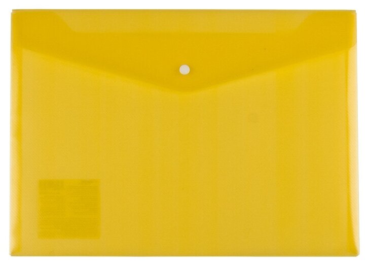 "Expert Complete" Classic А4 Папка-конверт с кнопкой диагональ 180 мкр. 20 шт. жёлтая 2205319