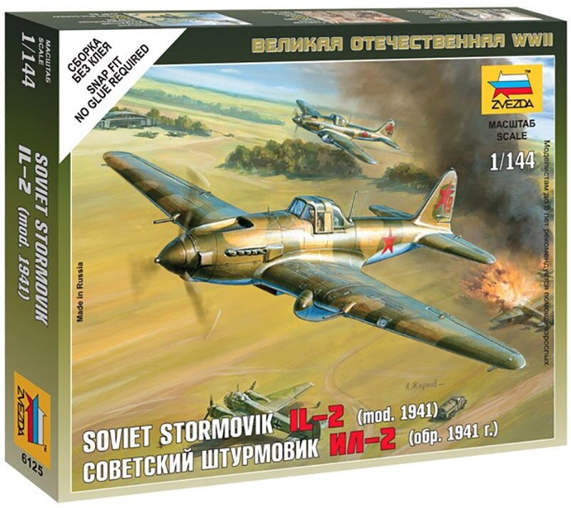ZVEZDA 6125 Модель для сборки без клея Ил-2 обр. 1941 Советский штурмовик 1/144