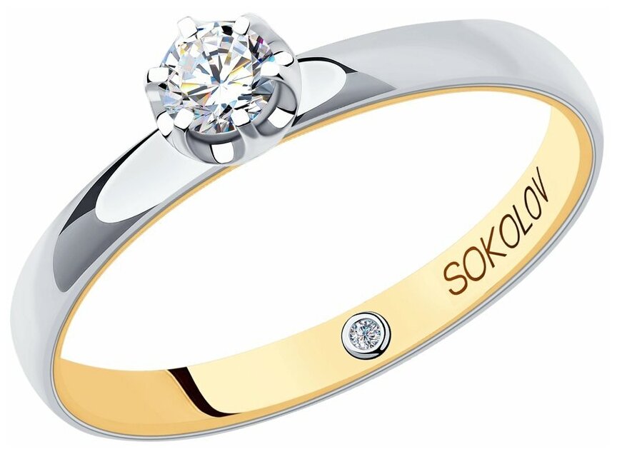 Кольцо помолвочное, комбинированное золото, 585 проба, бриллиант