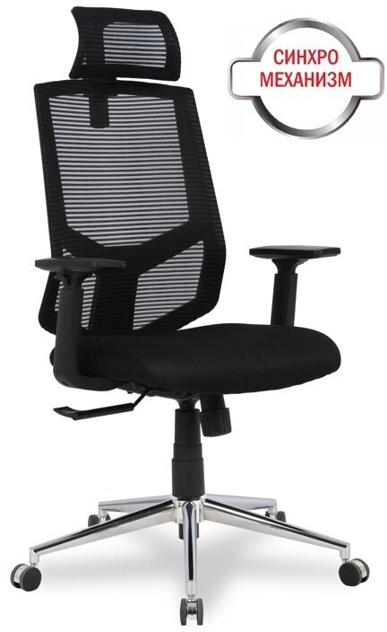 Компьютерное кресло College HLC-1500HLX/Black(HLC-1500F-1D-1/Black)