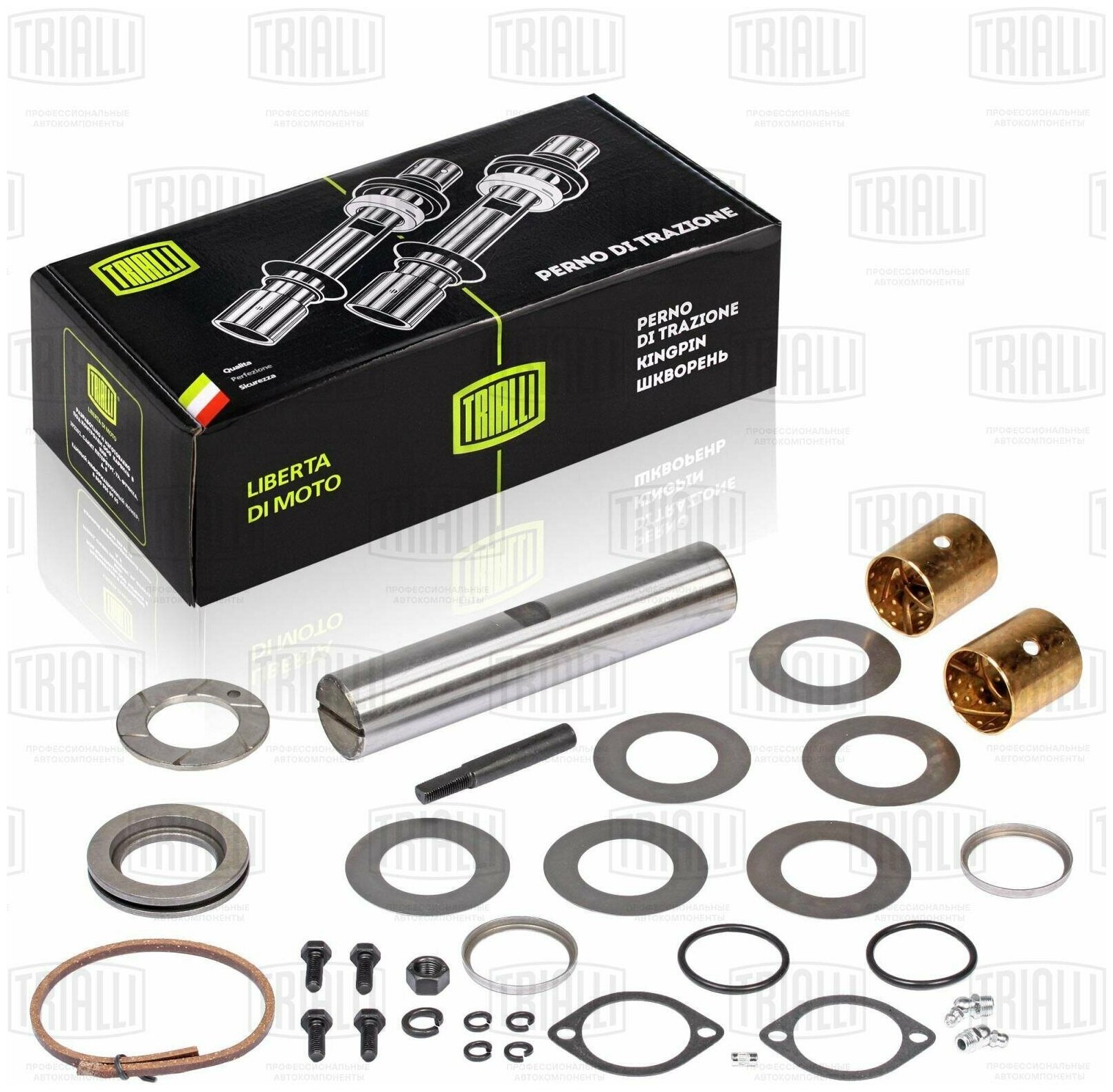 Ремкомплект поворотного кулака для автомобиля КАМАЗ 5320 (полный комплект на 1 сторону) (SH 0720) TRIALLI