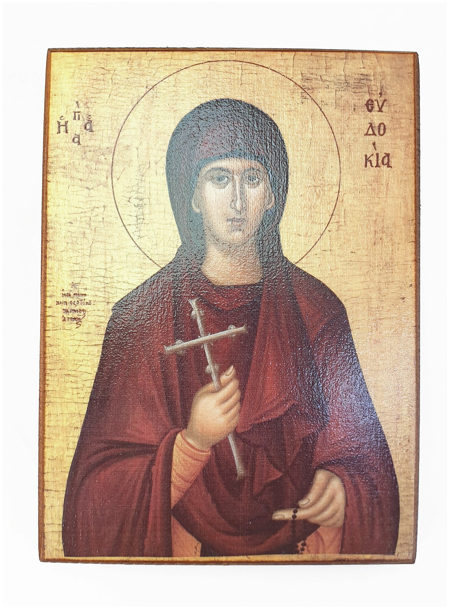 Икона "Евдокия Илиопольская", размер иконы - 10x13