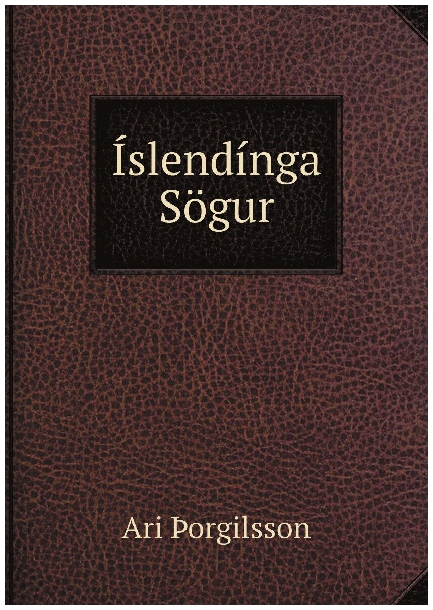 .slend.nga S.gur — фото 1