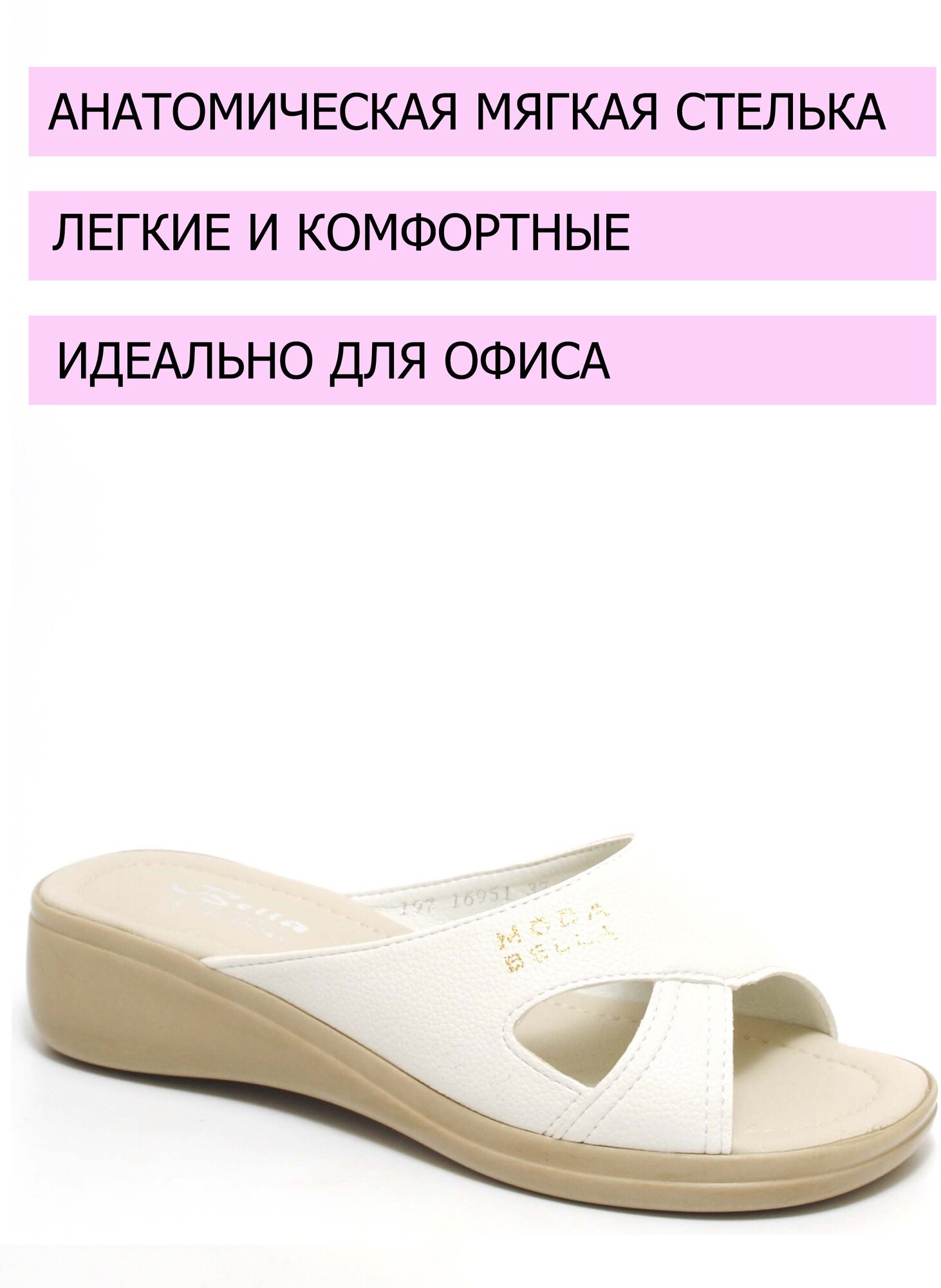 Сабо Классика