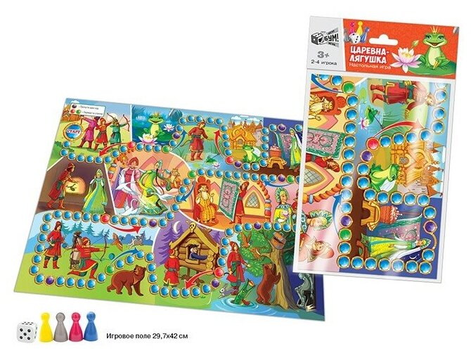Игра настольная бродилка "Царевна-лягушка", игровое поле 29,7х42 см, для детей от 3 лет