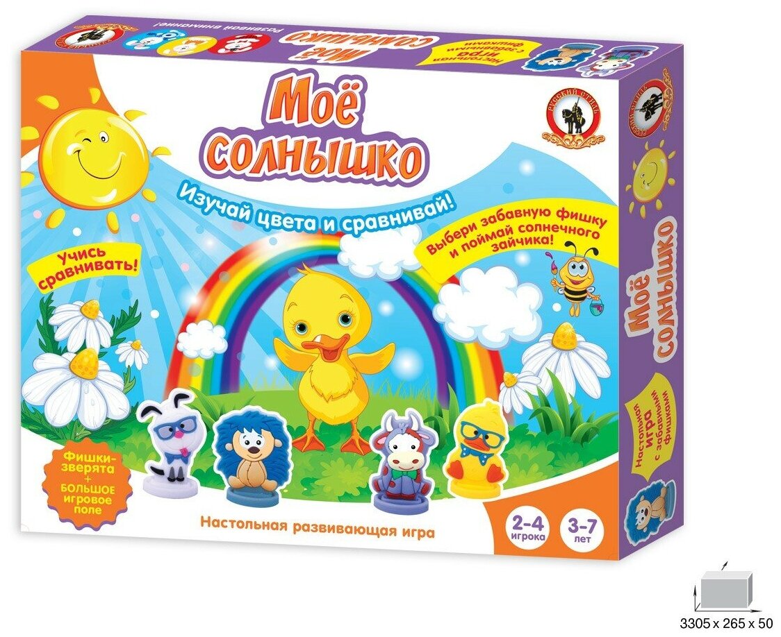 Русский стиль Настольная игра Мое солнышко с фишками-зверятами 03895 с 3 лет