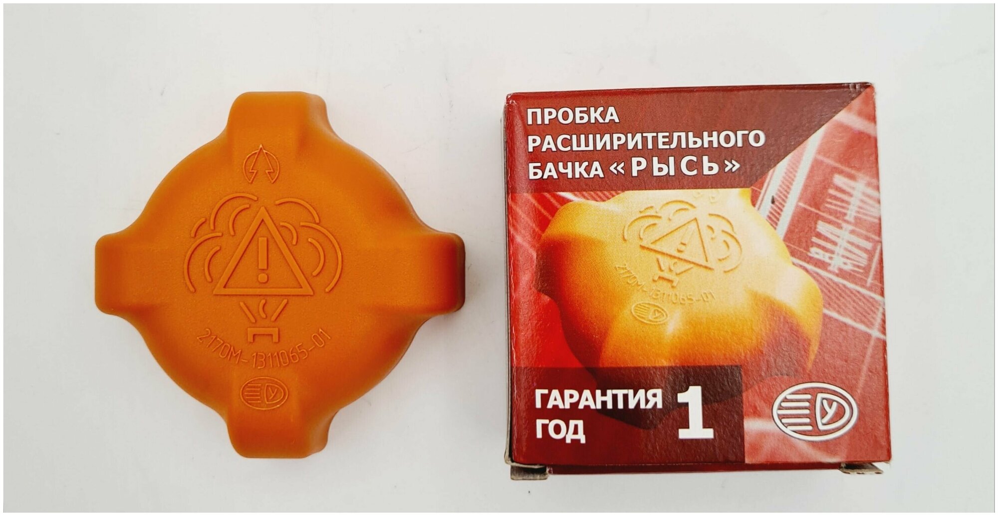 Пробка, крышка расширительного бачка (два клапана) 2108, 2110, 2115, калина, приора, гранта Рысь