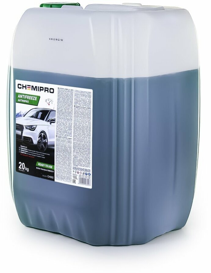 Антифриз chemipro g11 готовый 20kg! зеленый\