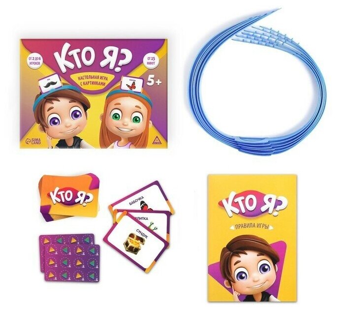 Настольная игра Проф-Пресс Кто я? С картинками