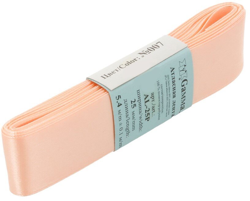 Лента атласная 25 мм 5 шт по 5.4 м "Gamma" AL-25P №007 персиковый
