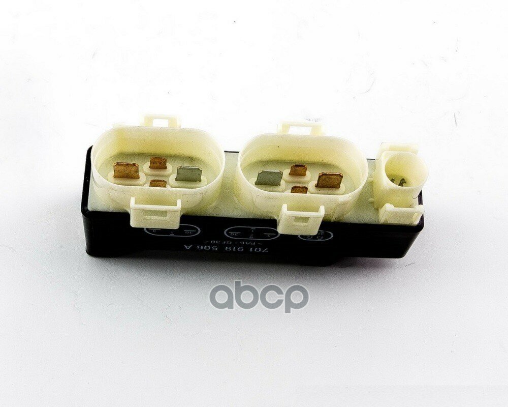 Блок управления вентилятором, AW70109190506A DOMINANT арт. AW70109190506A