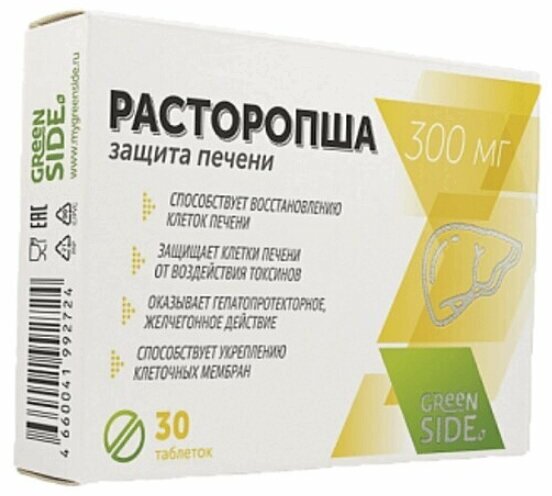 Расторопша Защита Печени Таб.№30