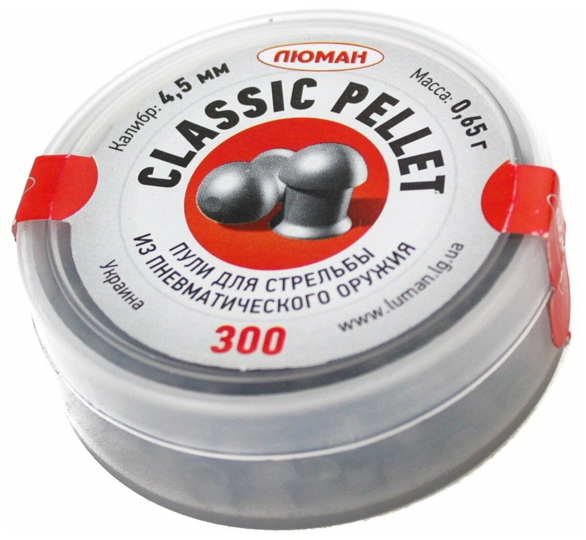 Пули "Люман" Classic pellets 4,5 мм, 0,65 г (300 штук)