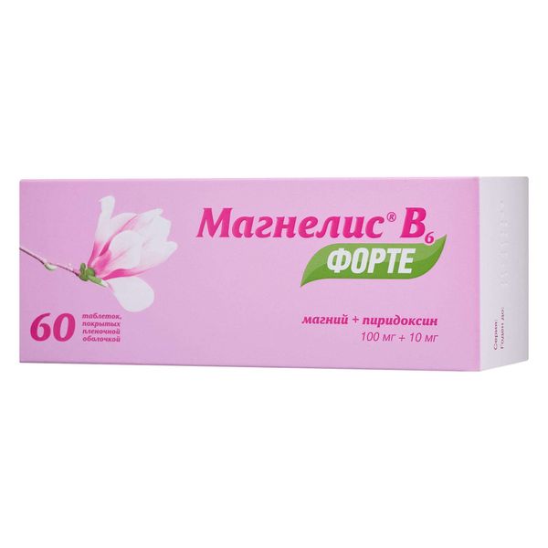 Магнелис В6 Форте таблетки п/о плен. 100мг+10мг 60шт