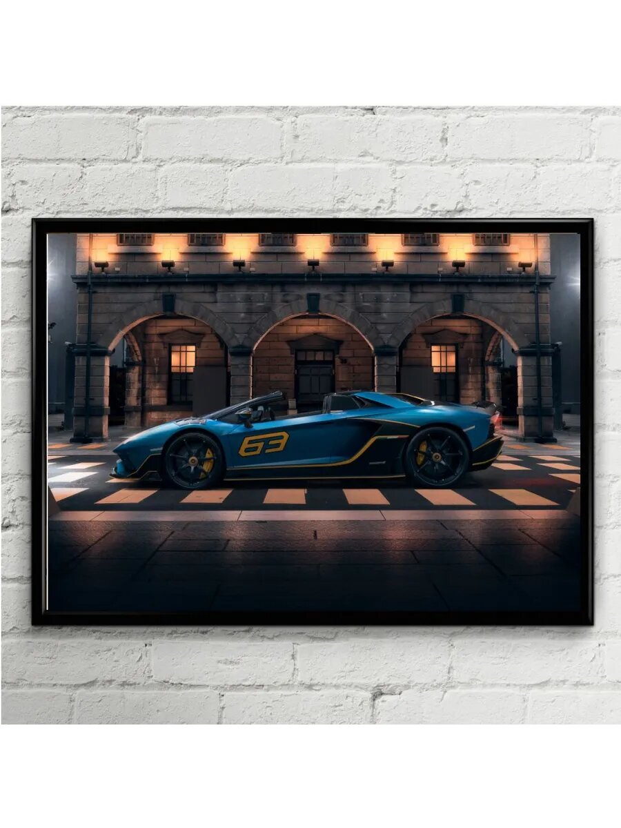 Плакат "lamborghini taipei edition" от А4