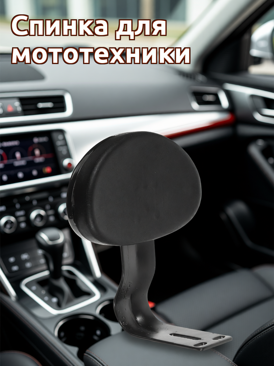 Подушка Для Сиденья Велосипеда Универсальная Поддержка Спины 22x17 Cm