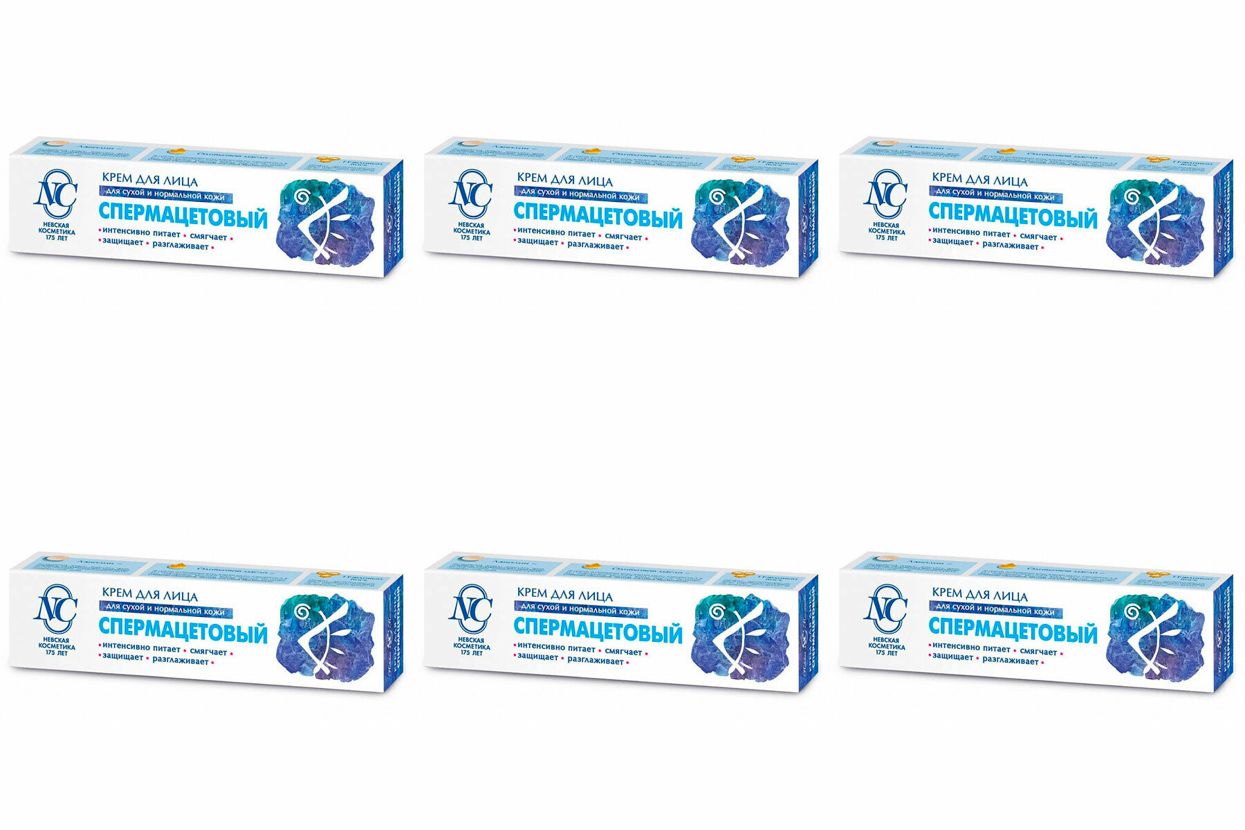 Крем для лица, Невская косметика, спермацетовый, питательный, для сухой и нормальной кожи, 40 мл, 6 шт
