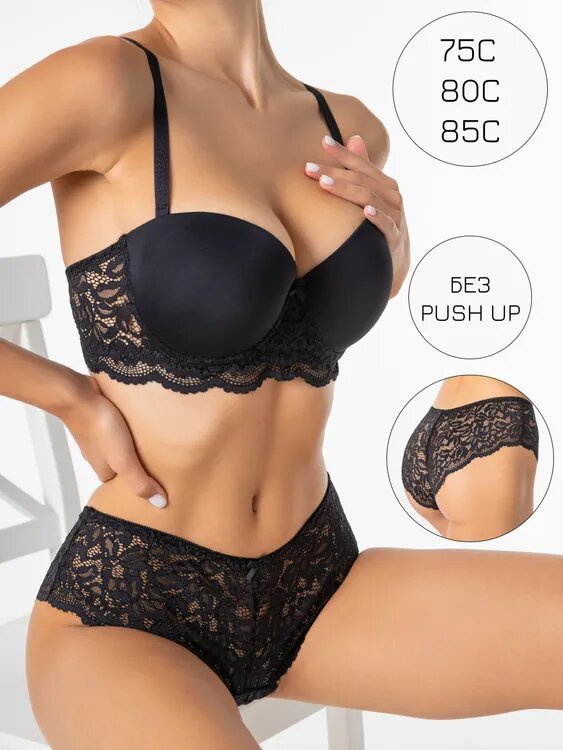 Комплект нижнего белья MOOR MOOR