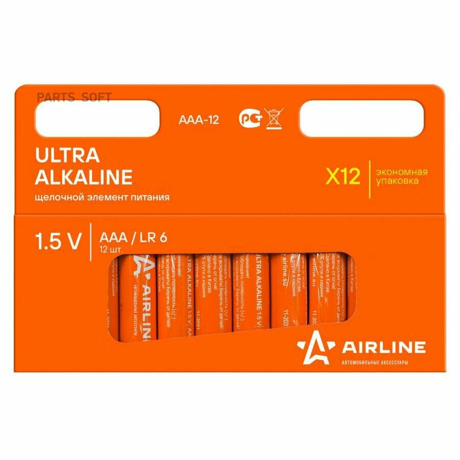 AIRLINE AAA-12 Батарейка AAA 1шт AIRLINE