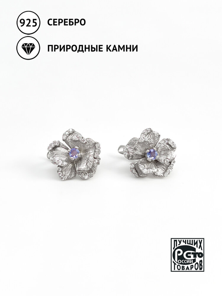 Серьги, серебро, 925 проба, фианит, танзанит