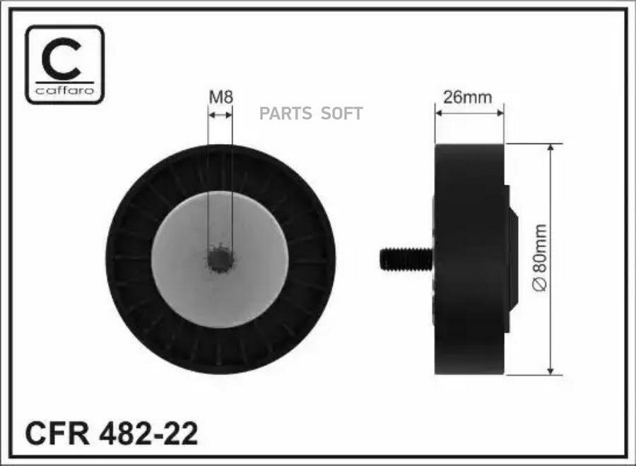 48222 CAFFARO Ролик генератора обводной BMW X5 (E70), X6 (E71, E72) 3.0D 07->13