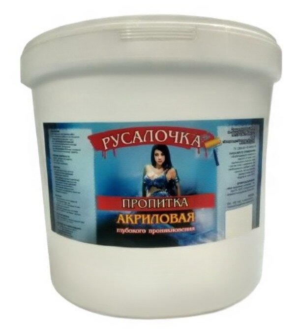 Пропитка акриловая глубокого проникновения русалочка ультра 5 кг
