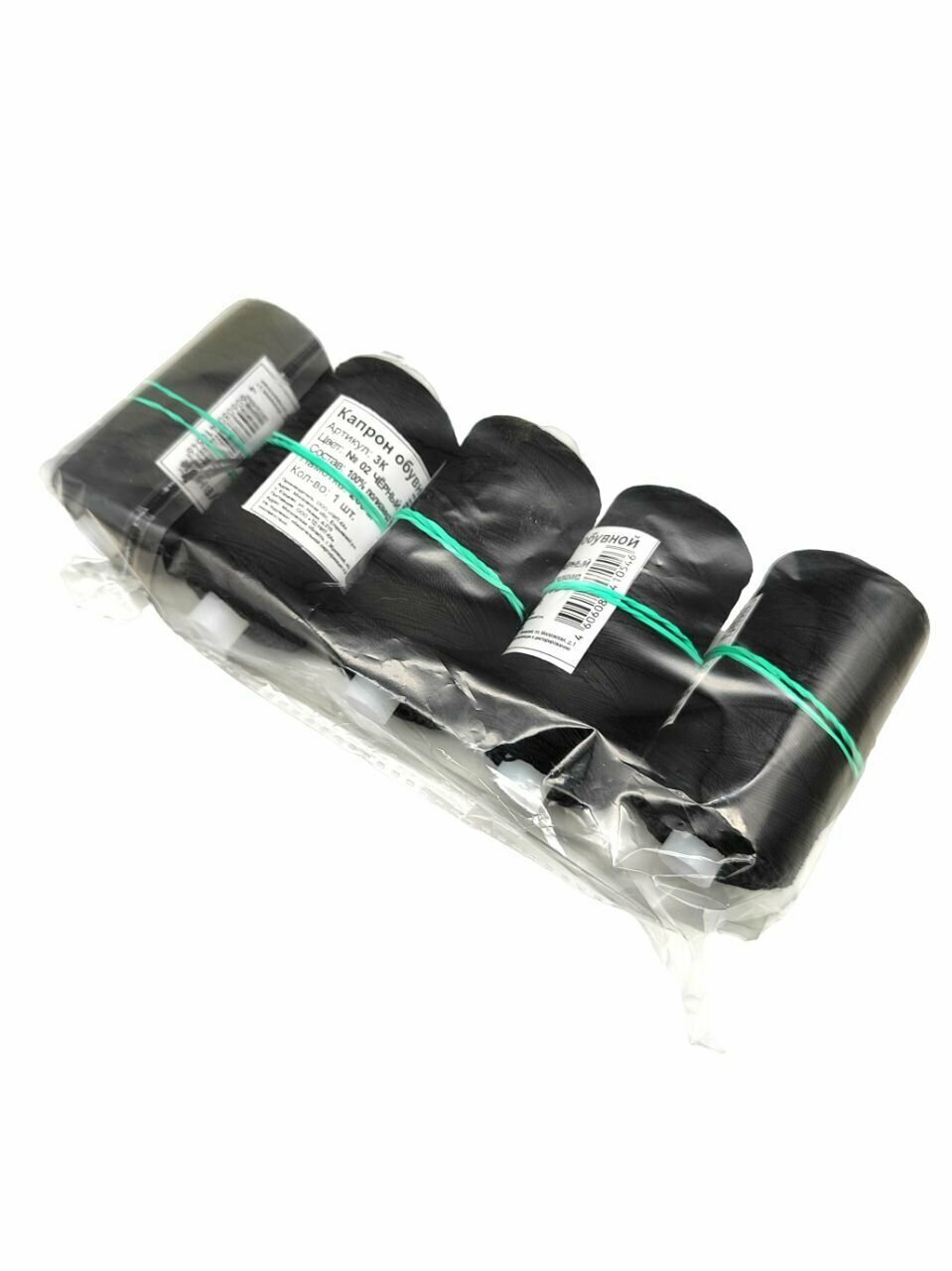 Обувная капроновая нить ShoeCapron 3К 5 шт. по 200 м. цвет черный