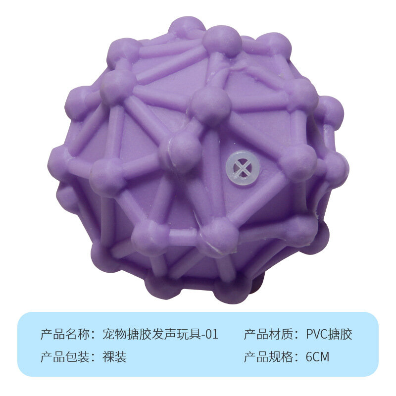 Вокальная игрушка для домашних животных виниловая устойчивая к укусам имитационная игрушка посылка для собак молярная