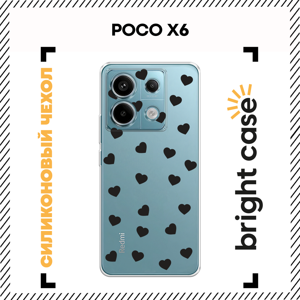 Чехол на Xiaomi Poco X6 / Поко Х6 с принтом Сердечки минимализм, прозрачный