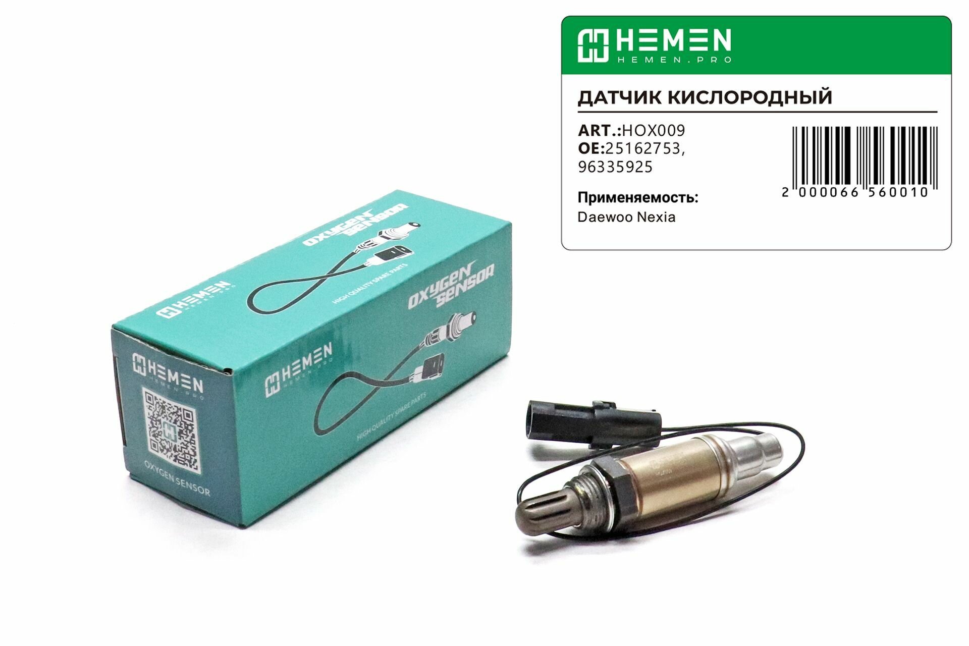 Датчик кислорода Daewoo Nexia ЕВРО-2 1 конт. до кат. (HOX009)