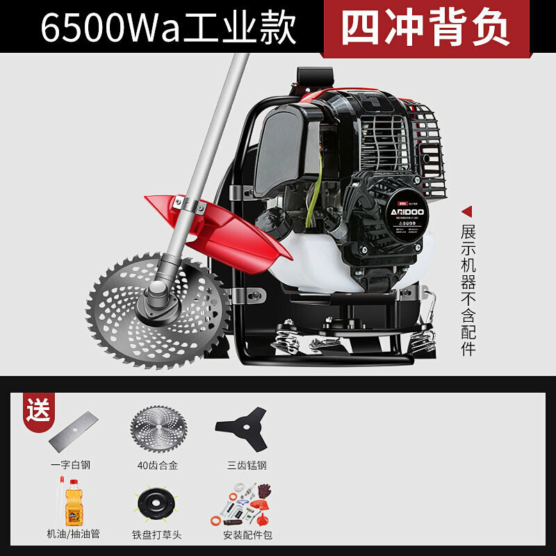 Маленький бензиновый ранцевый косилка для домашнего использования, многофункциональный сельскохозяйственный инструмент для рекультивации, уборки урожая и прополки.