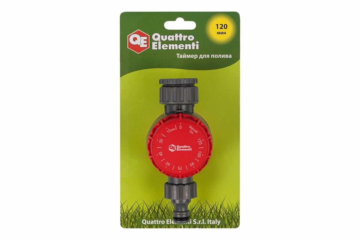 QUATTRO ELEMENTI Таймер для полива на 120 минут 646-171