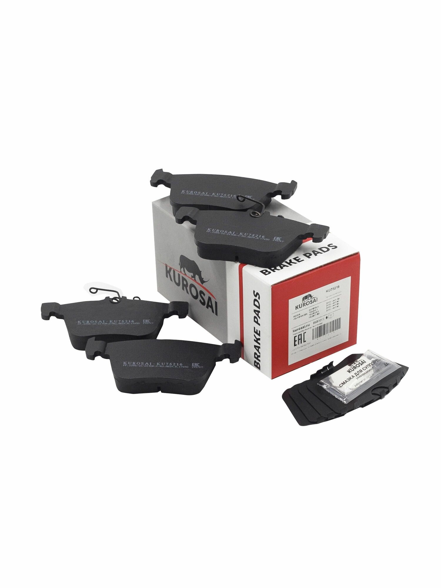 Тормозные колодки задние Skoda Superb III с 2015г, Audi A3 III с 2012г, Q2 с 2016г, TT III 2014-2019, Volkswagen Tiguan II с 2016, Passat B8