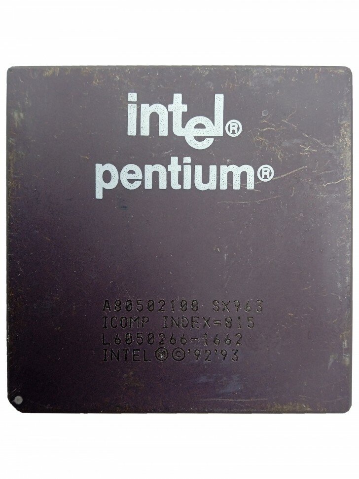 Процессор Intel Pentium 100 MHz SX963 Socket 7