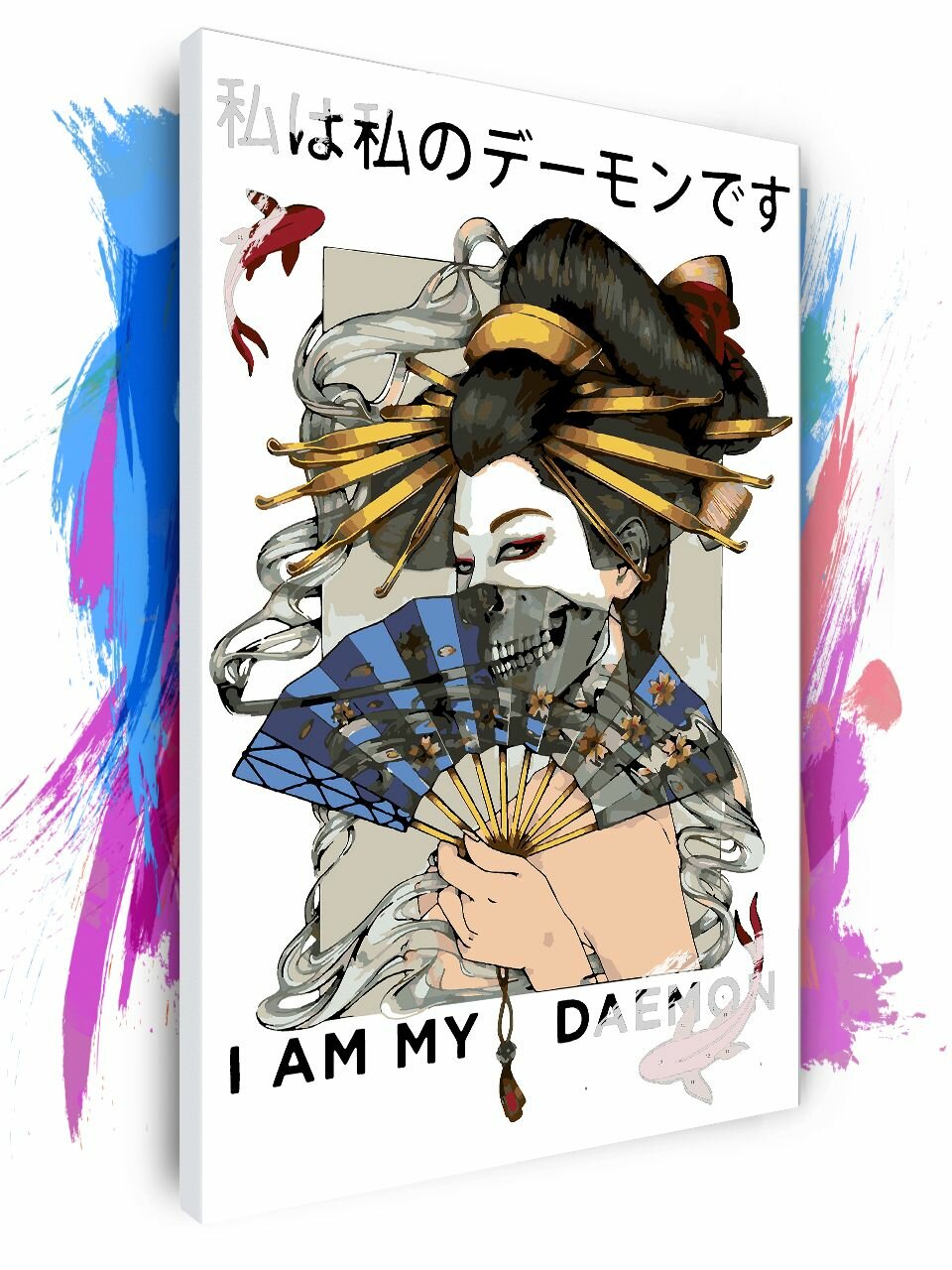 Картина по номерам на холсте Гейша Я сам себе демон, 40 х 60 см