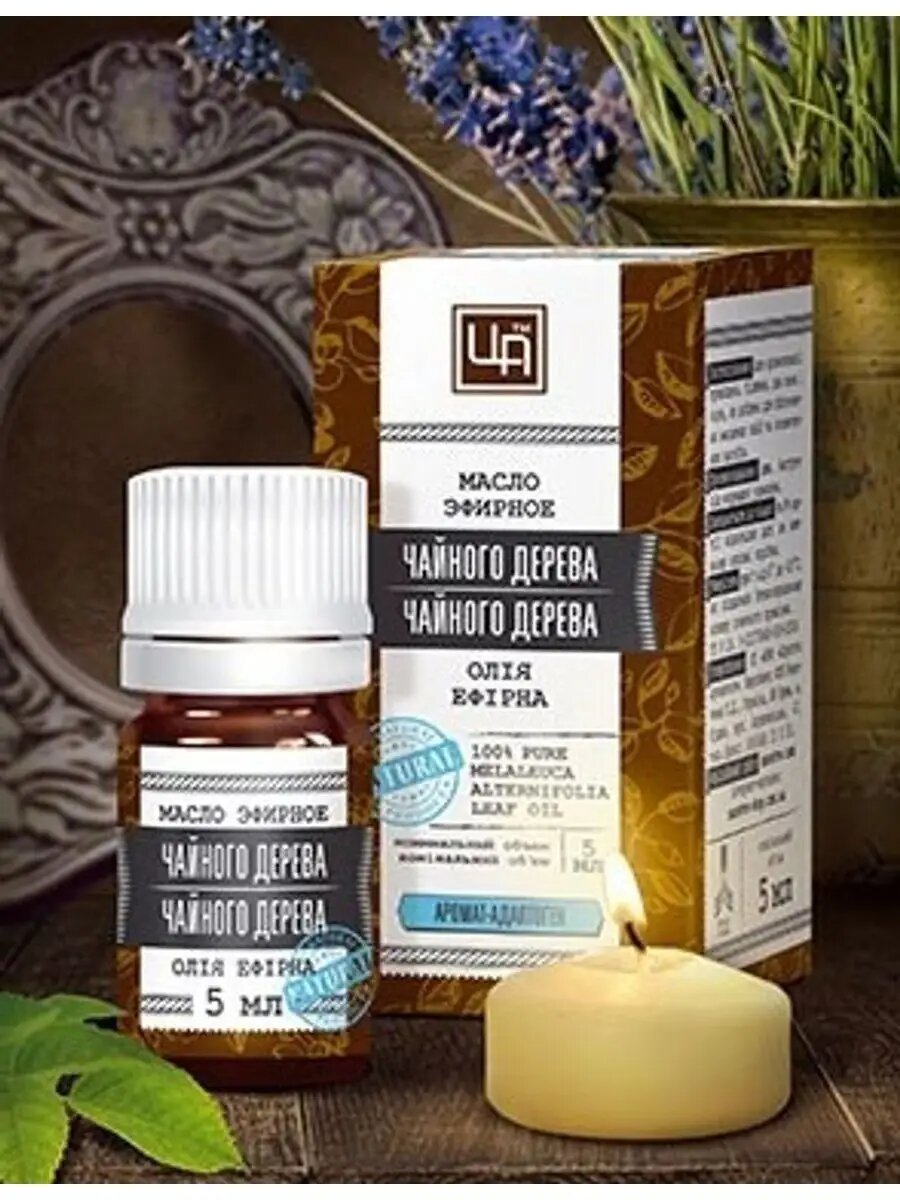 Эфирное масло Чайное дерево 5 мл