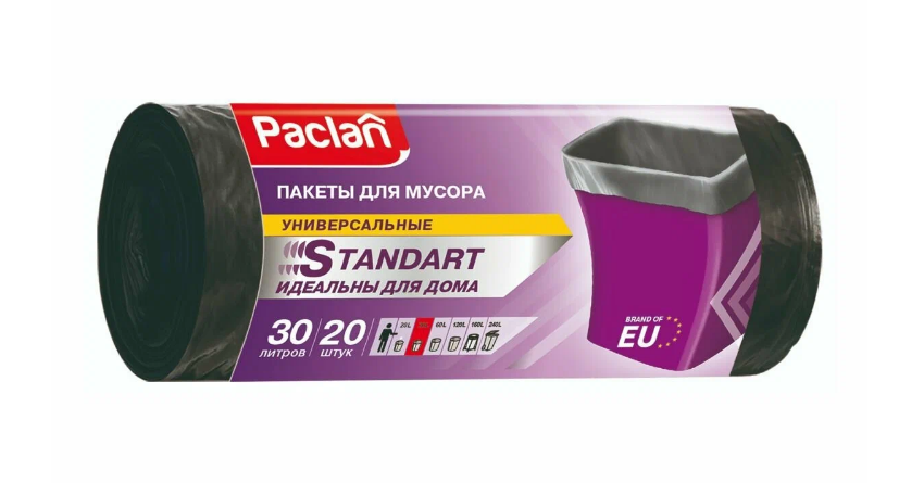 Мешки для мусора Paclan, STANDART, 30 л, 20 шт