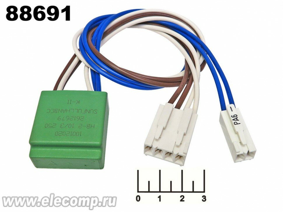 Дефростер 6 контактов 2612679 (датчик оттайки)