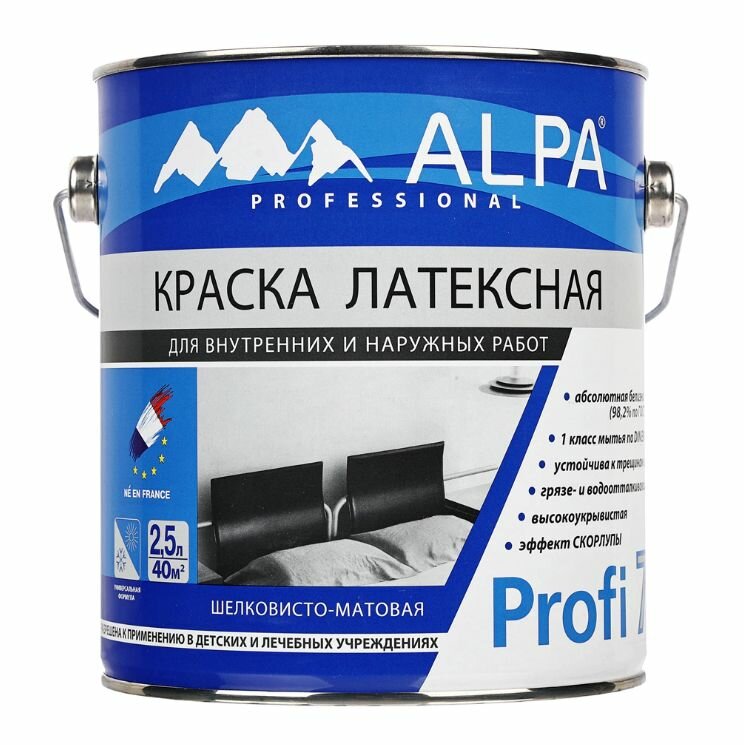 Краска моющаяся латексная Alpa Profi 7 белая 2,5 л.