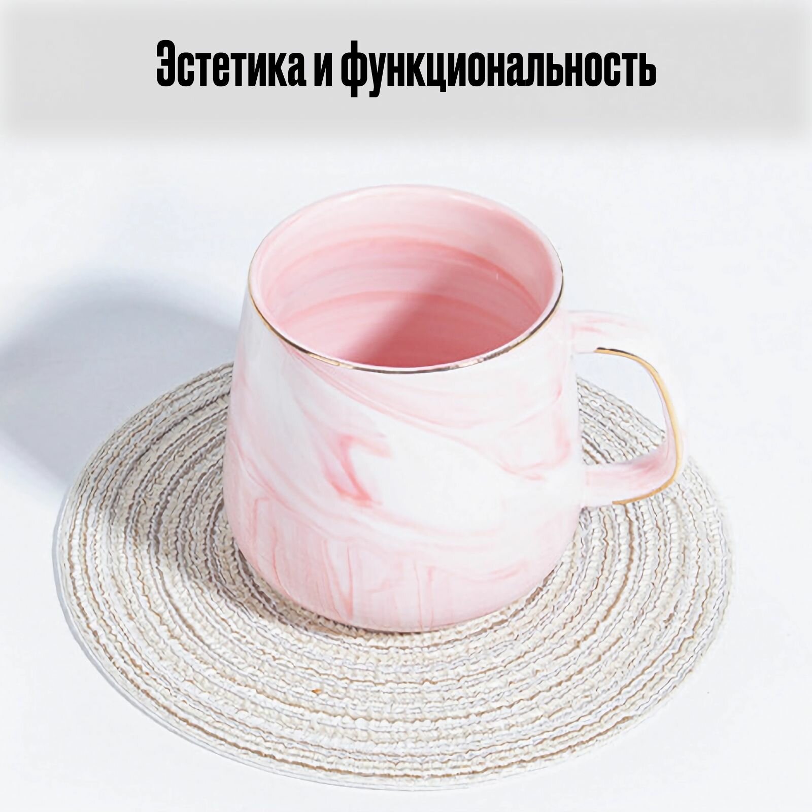 Кружка — фото 1