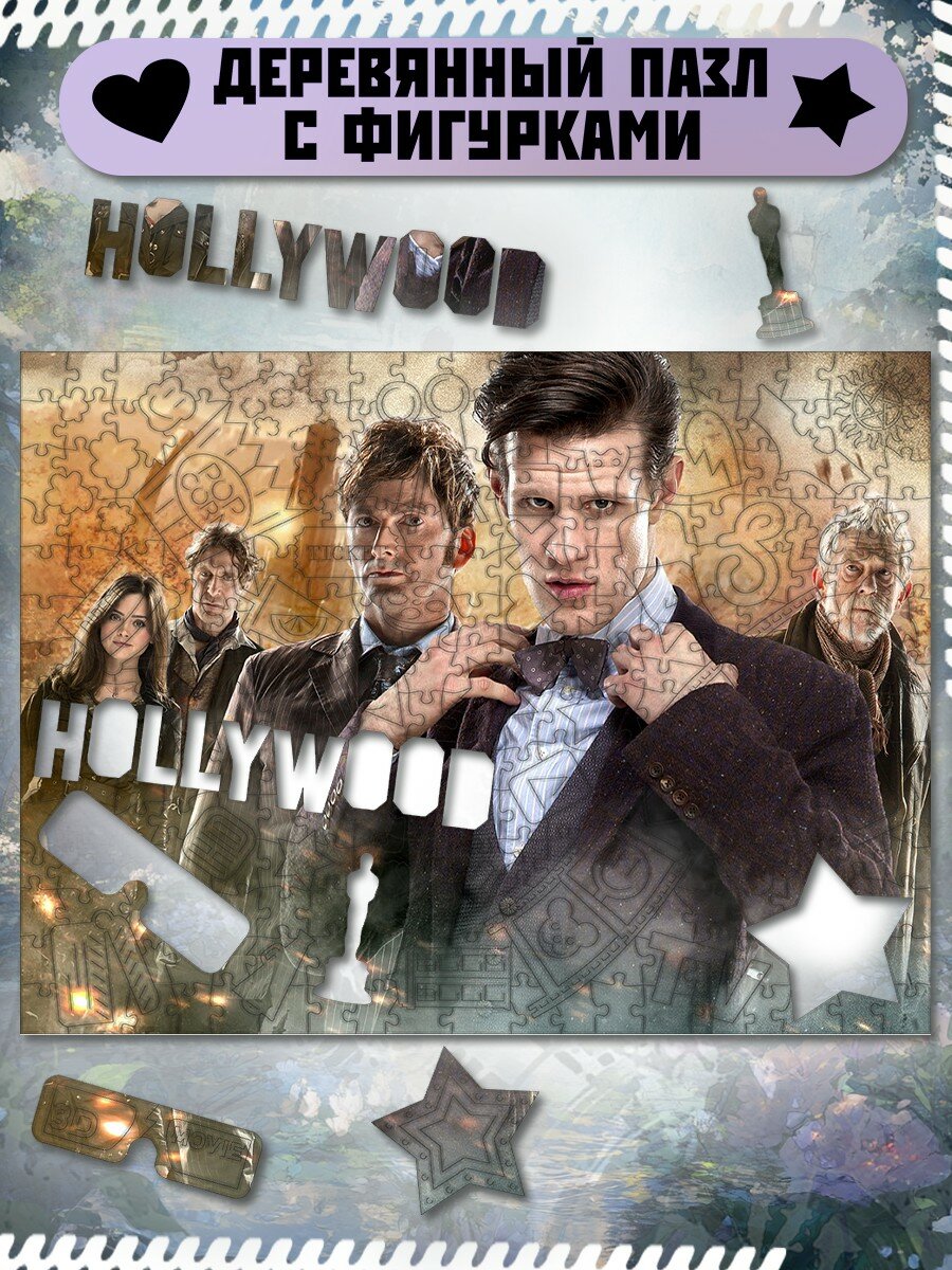 Пазл деревянный 36х27 см кино Доктор Кто (Doctor Who, Тардис, Дэвид Теннант, Мэт Смит, научная фантастика) - 2653
