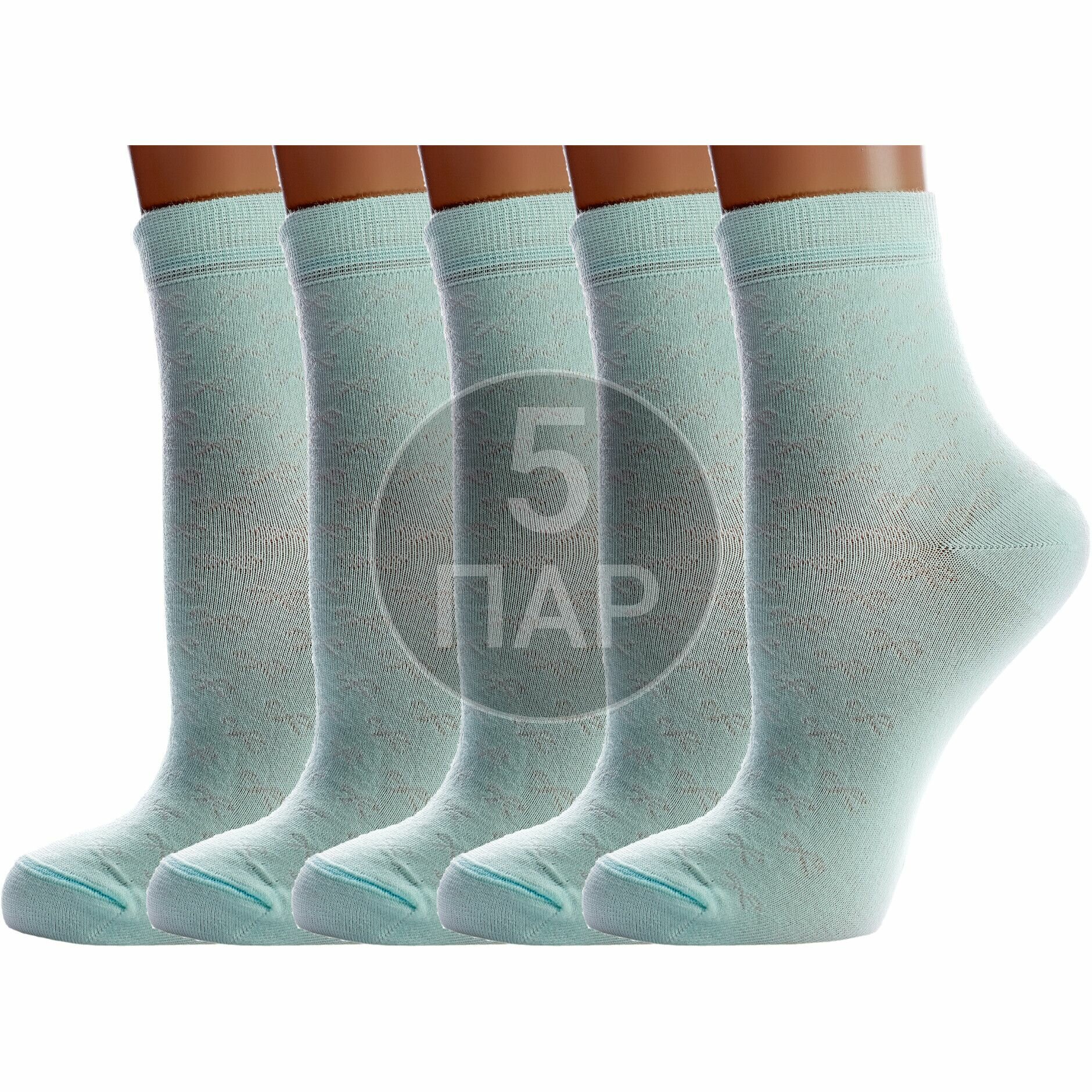 Носки Базовая коллекция