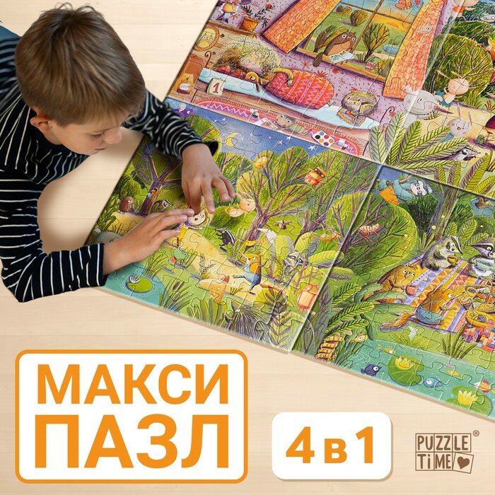 Пазлы 4 в 1 Чудесный день, 25, 36, 49, 64 элемента, 4 шт.