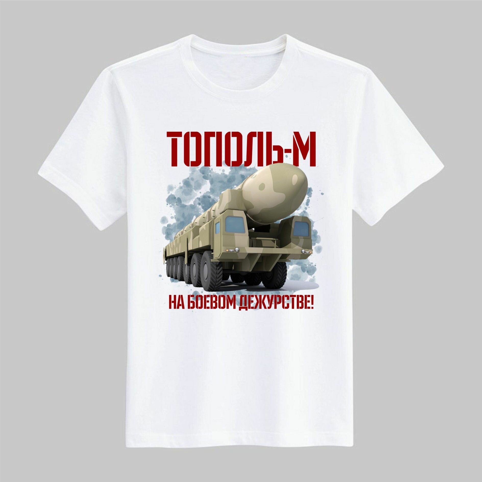 Футболка