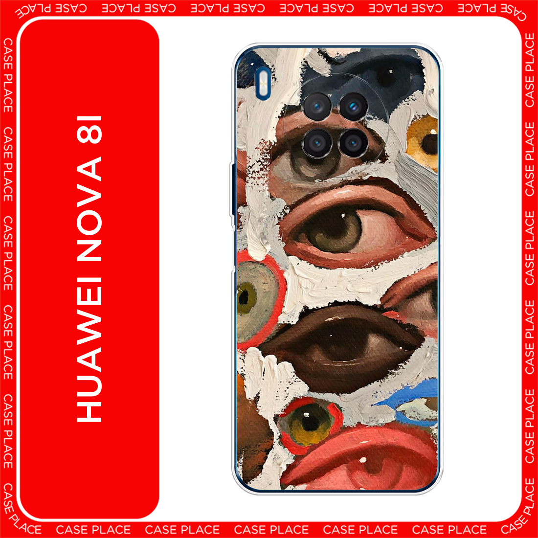 Чехол на Honor 50 Lite / Хонор 50 Лайт с принтом Глаза масляная живопись