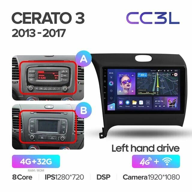 Магнитола Teyes CC3L 4-32 Kia Cerato 3 YD 2013-2017 9.0" (AB)